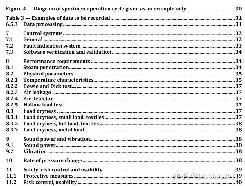 EN285:2015+A1:2021Sterilization-Steam sterilizers-Large sterilizers - 知乎