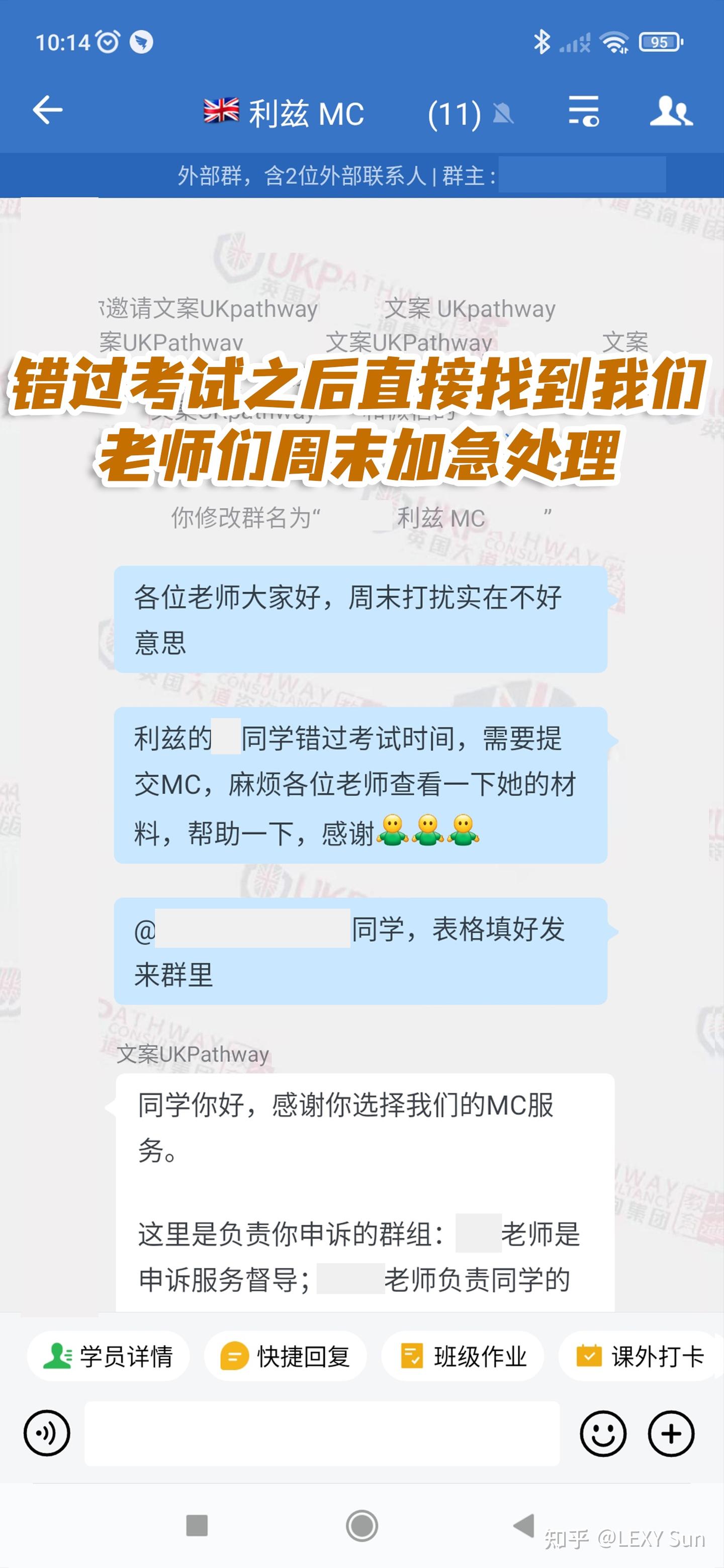 英国留学 #华威大学# #利兹大学# #伦敦国王学院KCL# 特殊情况申请顺利Pass！ - 知乎