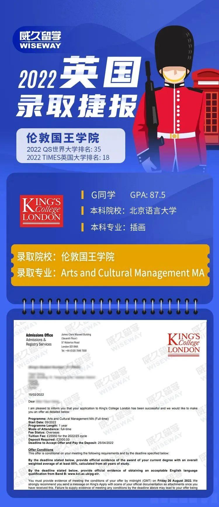 23Fall英国TOP100大学申请10月全面开放！是时候规划起来了！ - 知乎