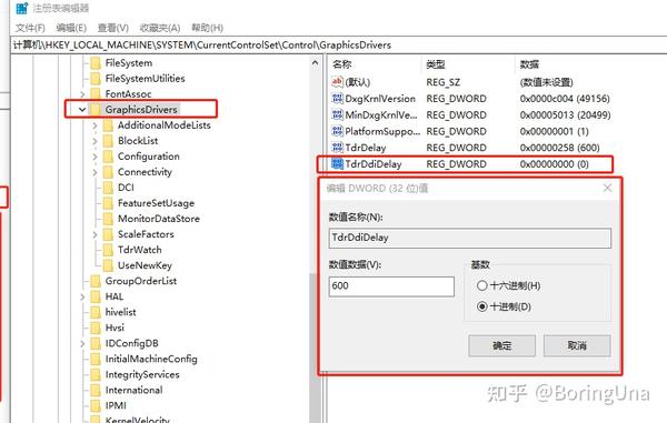 UE5：GPU Crashed or D3D Device Removed - 知乎