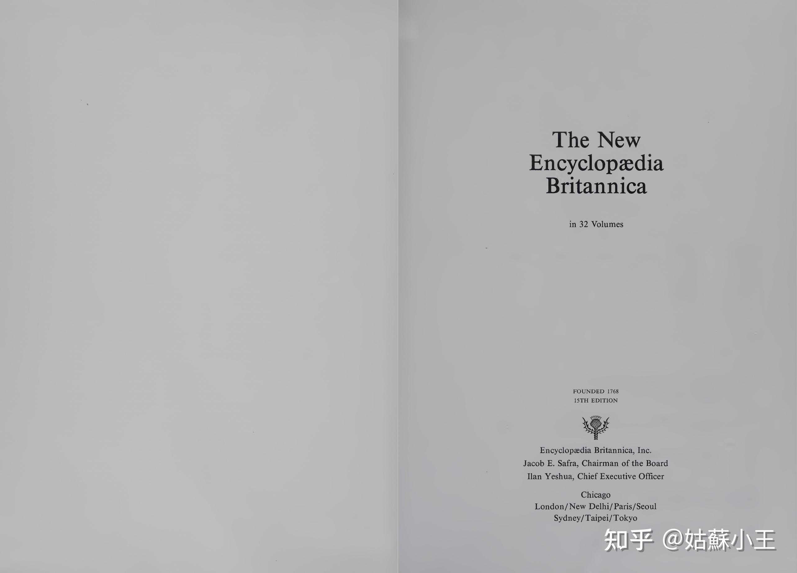 从Encyclopædia Britannica（《不列颠百科全书》）到William Shakespeare（莎士比亚） - 知乎