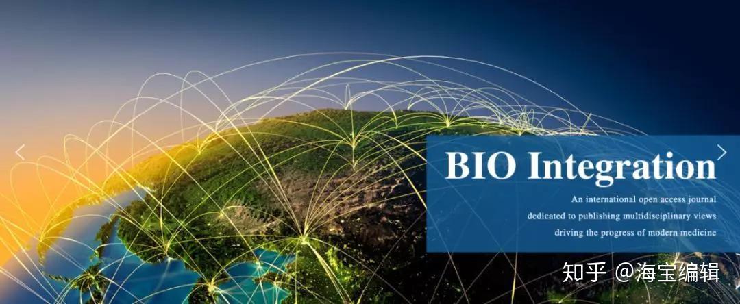 BIO Integration创刊宣言 —— 实现新时代的多学科共荣 - 知乎