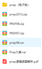 GMAT Prep大型详解07/08/12，Prep到底有几套？哪套更接近考试难度？ - 知乎