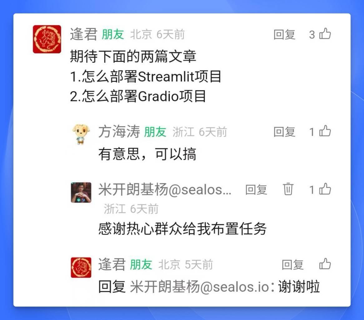 Gradio 和 Streamlit 安装与使用教程 - 知乎