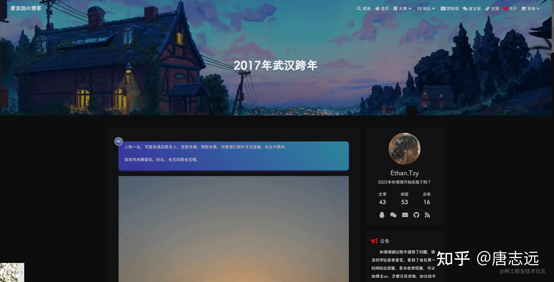 Hexo + Butterfly 从零开始搭建个人博客系列 - 知乎