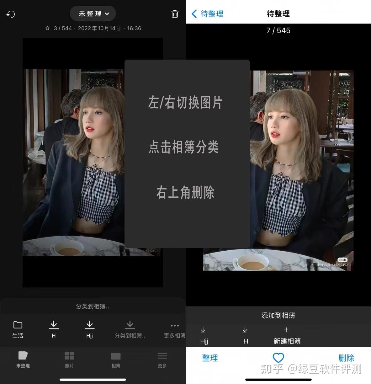 Slidebox与桃花相机：极简的手机图片整理神器 - 知乎