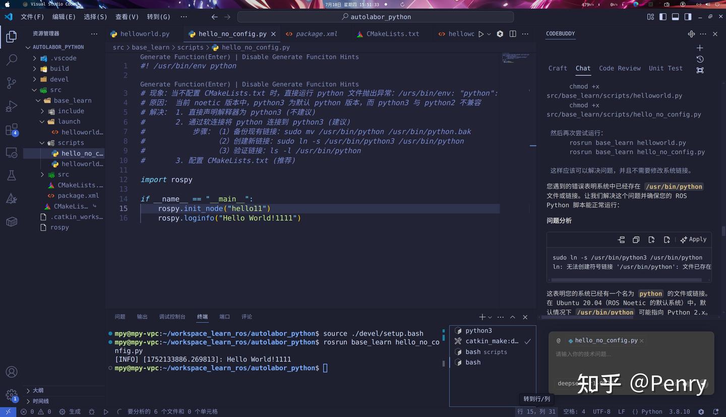 AutoLabor-ROS-Python 学习记录——第一章 ROS概述与环境搭建 - 知乎