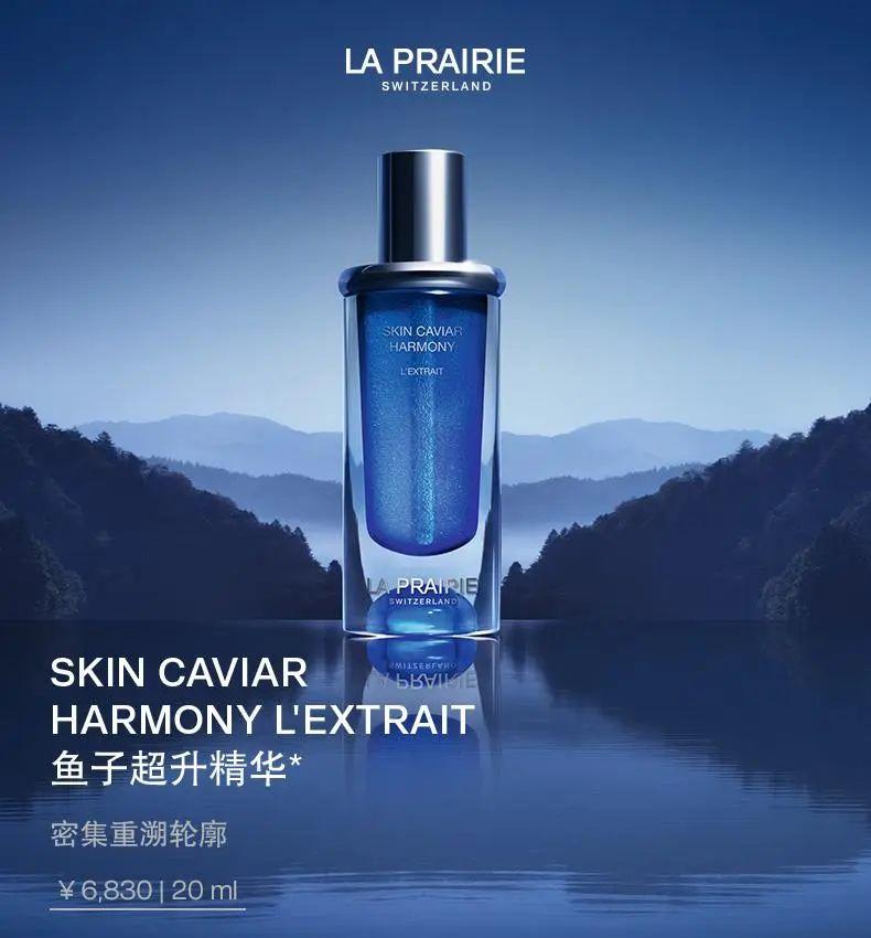 补骨脂酚精华液？三抗精华水？鱼子超升精华？AHC、朵梵上新｜美周新品 - 知乎