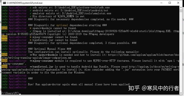 Appium安装与环境配置 - 知乎