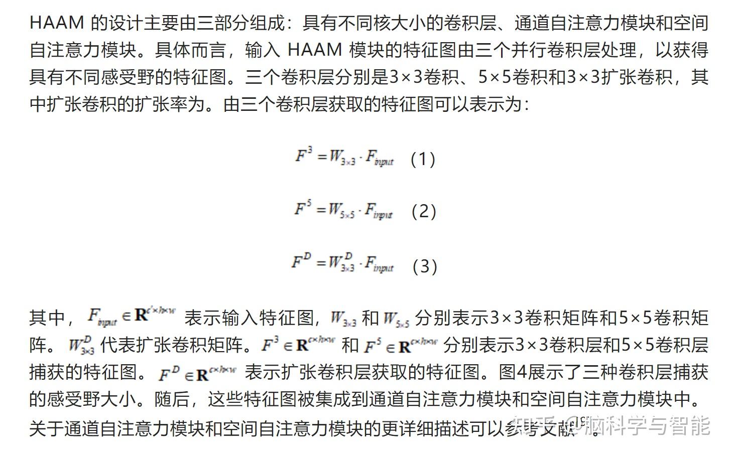 基于自适应注意力 U-net 的乳腺超声图像分割 - 知乎
