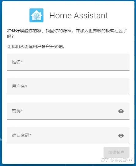 N1刷入Armbian，安装homeassistant（supervised）2023年最新教程 - 知乎