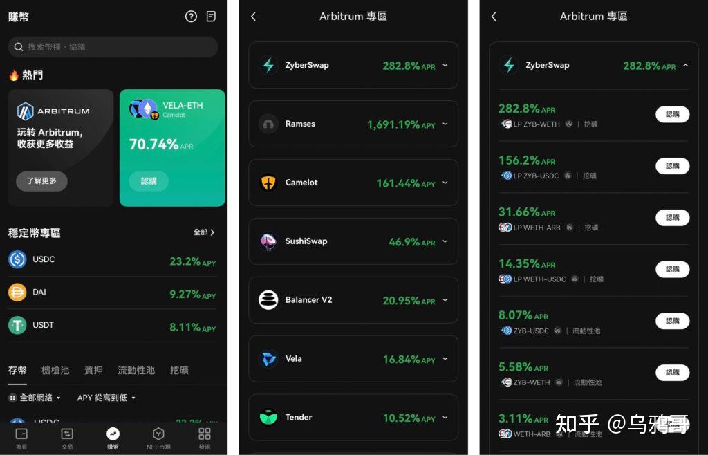 OKX Web3钱包使用与操作教学 - 知乎