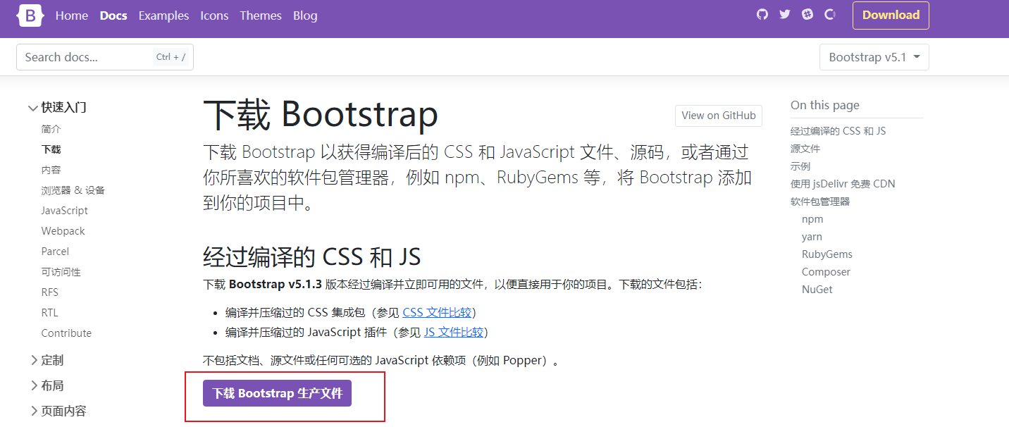 Python Django4 搭建个人博客(九):bootstrap实现博客列表页面 知乎