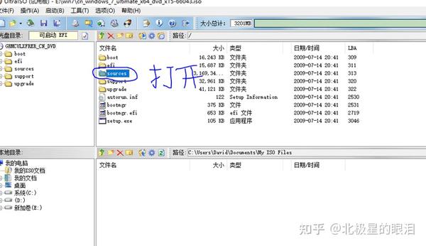 如何将USB3.0驱动导入到win7镜像？ - 知乎