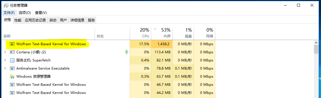 在Win10系统间配置Mathematica远程内核。 - 知乎