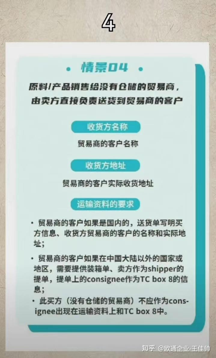 如何申请GRS TC证明？ - 知乎