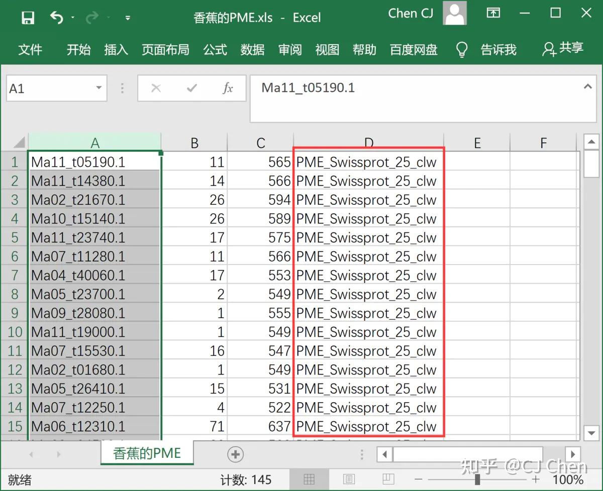 插件 | 地表最强 Hmmer Search 界面工具 - 知乎
