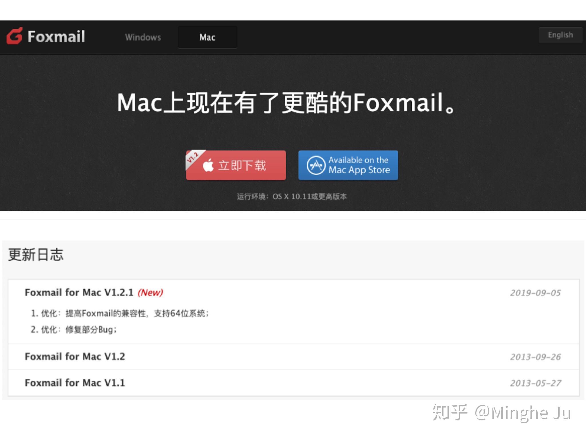 Foxmail Mac版本更新 支持64位 - 知乎
