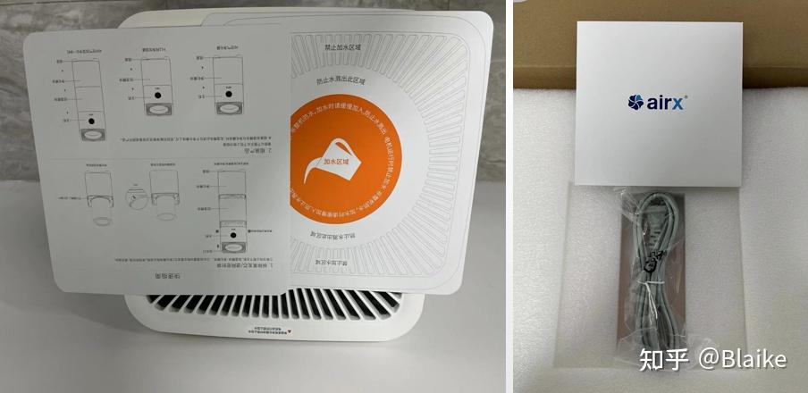 空气净化器实测篇--AIRX-A9H真实测评