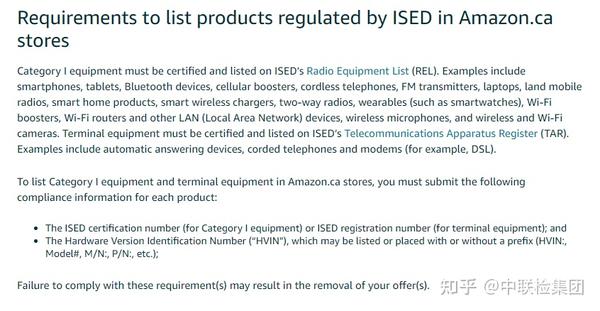 亚马逊加拿大站要求无线产品提供ISED认证是什么？ - 知乎