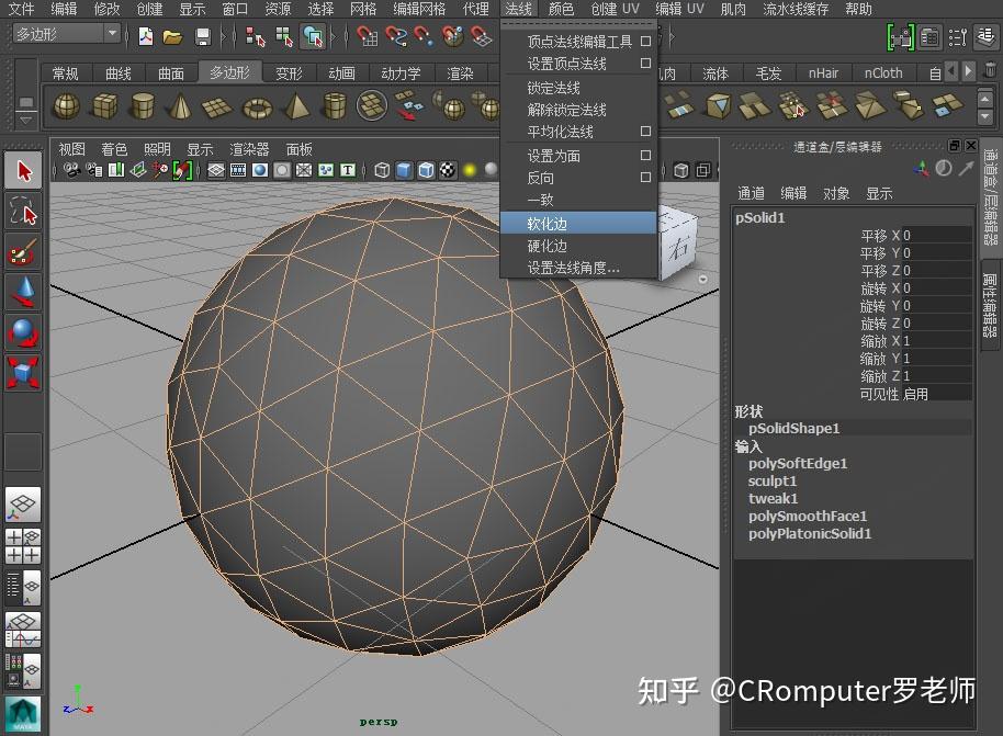 UnityShader 基础（52）风格化模型(1)-云(法线传递) - 知乎