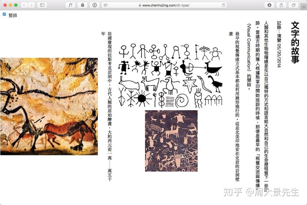 CSS书写模式（Writing Mode） - 知乎