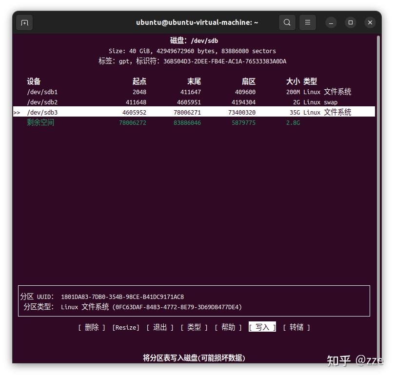 LFS 12.1 构建全流程指南 - 知乎