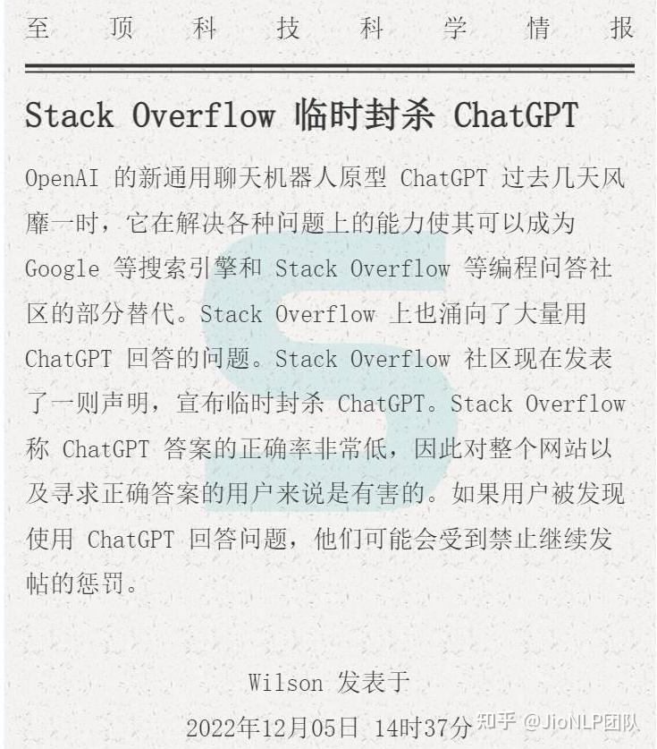 一文读懂ChatGPT模型原理 - 知乎