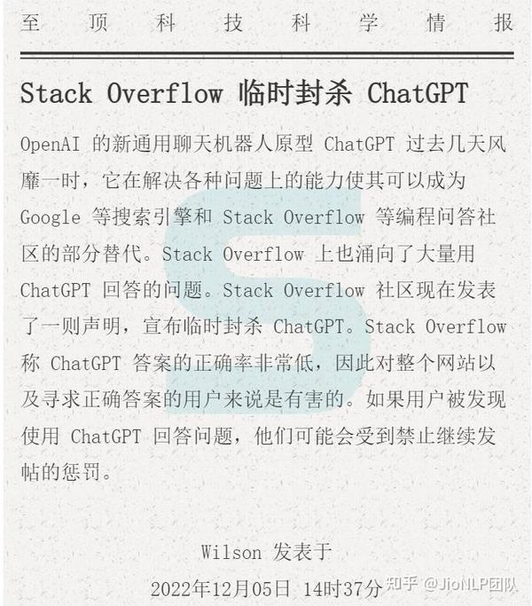 一文读懂ChatGPT模型原理 - 知乎