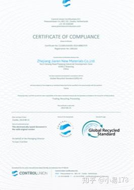 GRS可回收认证为啥这么火？ - 知乎