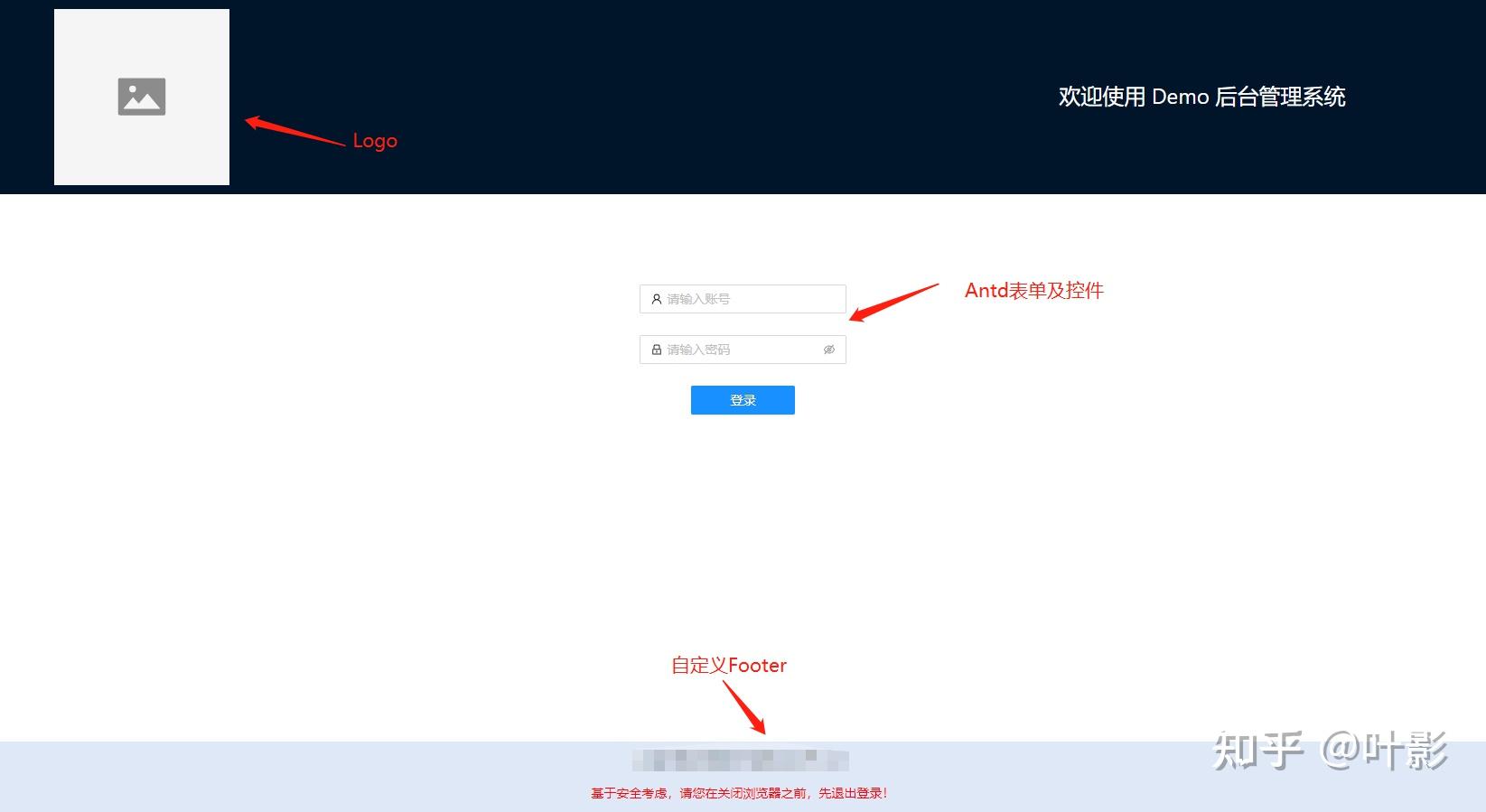 使用Blazor开发内部后台（三）：登录 - 知乎