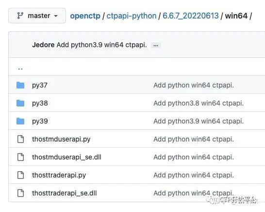发布全量python版本ctpapi 知乎 