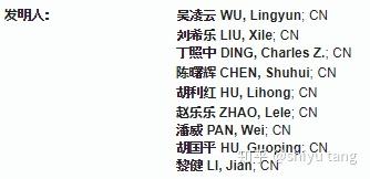 正大天晴被刷屏的第四代EGFR抑制剂TQB3804是什么？ - 知乎