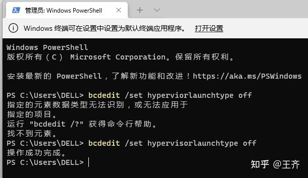 解决VMware无法在Windows系统运行 - 知乎