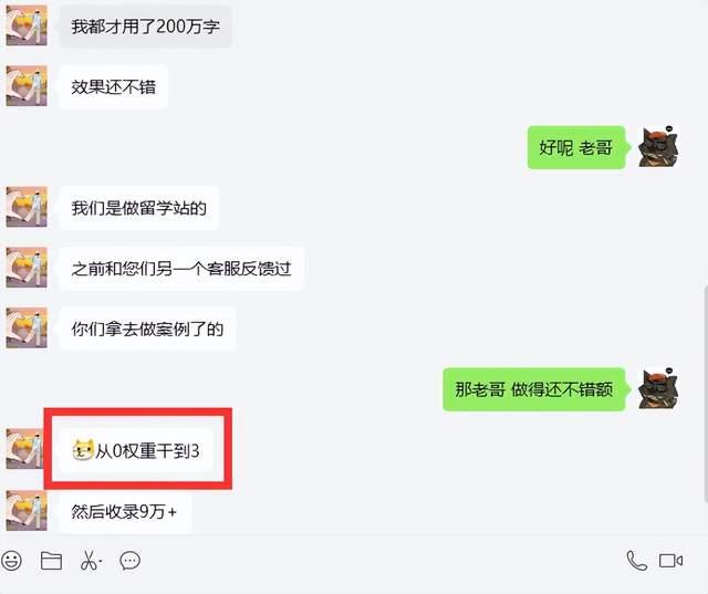 什么是147SEO？147SEO的功能有哪些？ - 知乎