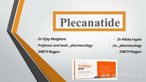 普卡那肽/Plecanatide，鸟苷酸环化酶-C的激动剂，简析其作用机制 - 知乎