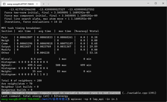 Lammps报错：Error: compute used in variable between runs is not current - 知乎
