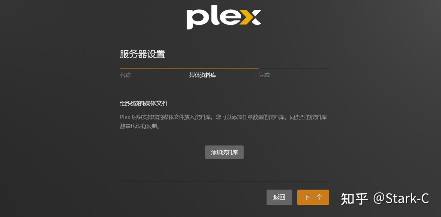 喜大普奔！Plexamp播放器免费之后，Plex就成为了NAS端最好用的音乐库搭建神器了 - 知乎