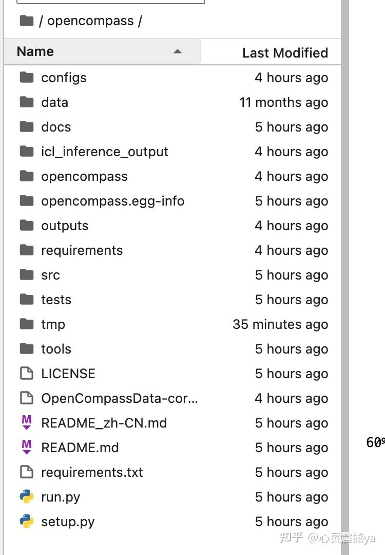 OpenCompass 评测 InternLM-1.8B 实践 - 知乎