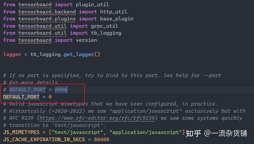 vscode中tensorboard端口占用问题解决方案 - 知乎