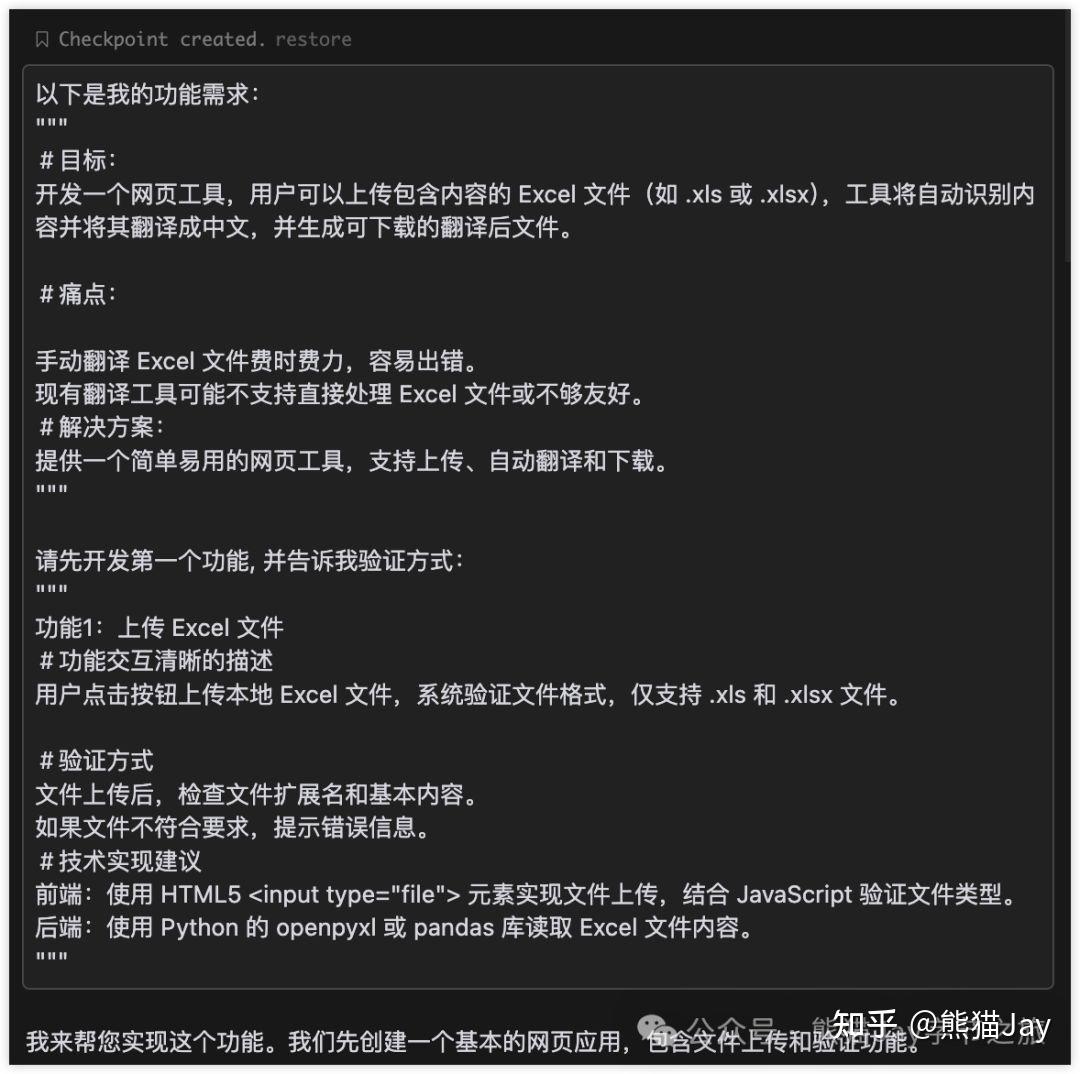 新手必学！我尝试过最高效的 Cursor 使用技巧 - 知乎