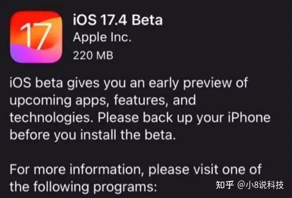 iOS17.4 Beta3更新，手机升级后，表现如何 - 知乎