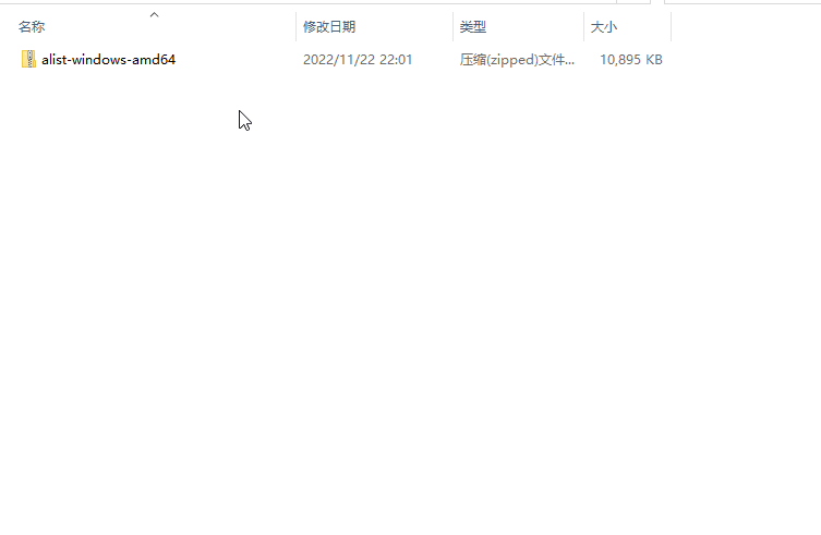 AList在Windows下使用教程 - 知乎