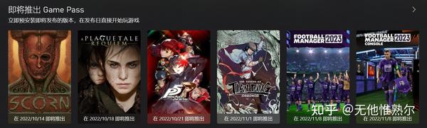 XGPU云游戏体验（一） - 知乎