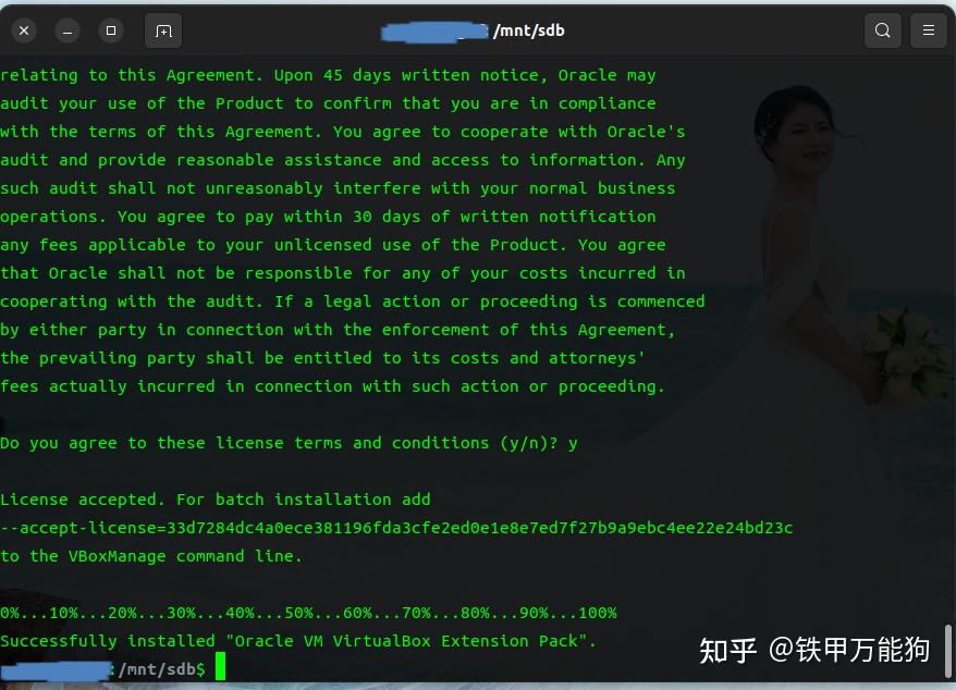 第23篇:vbox虚拟化服务的远程管理 - 知乎