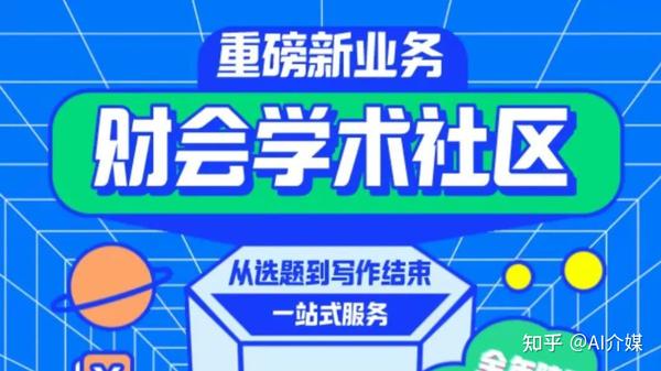 学术社区:财务困境衡量数据 知乎