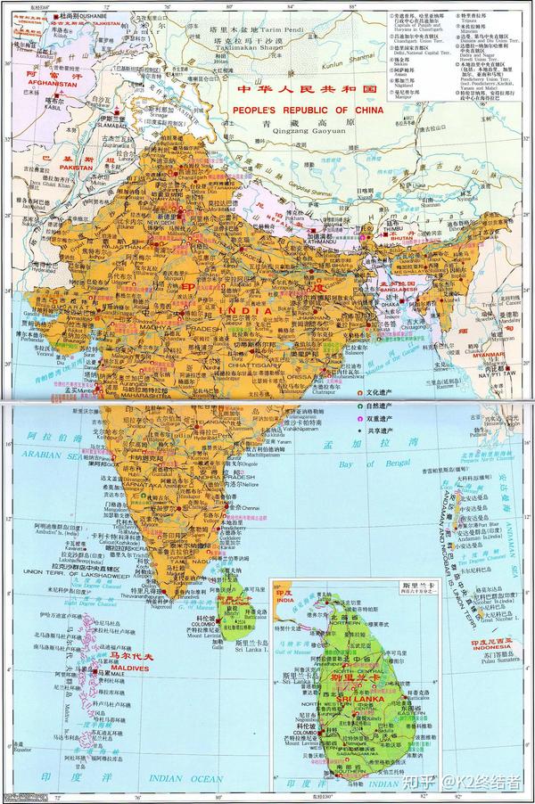 世界遗产巡礼--亚太地区--南亚 - 知乎