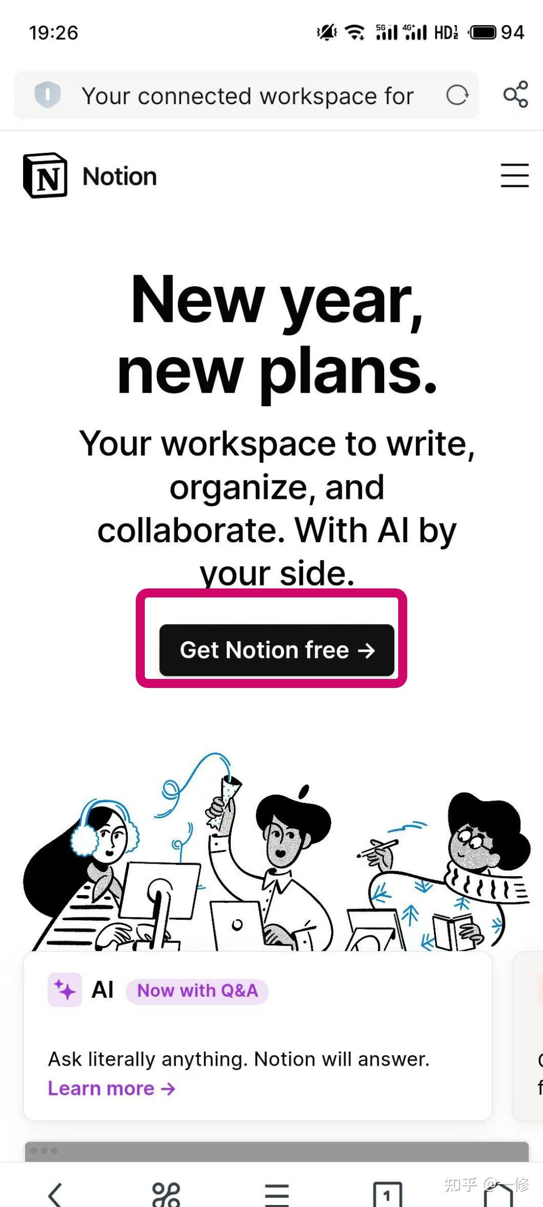 无法访问Google Play，如何在安卓手机端使用Notion？ - 知乎