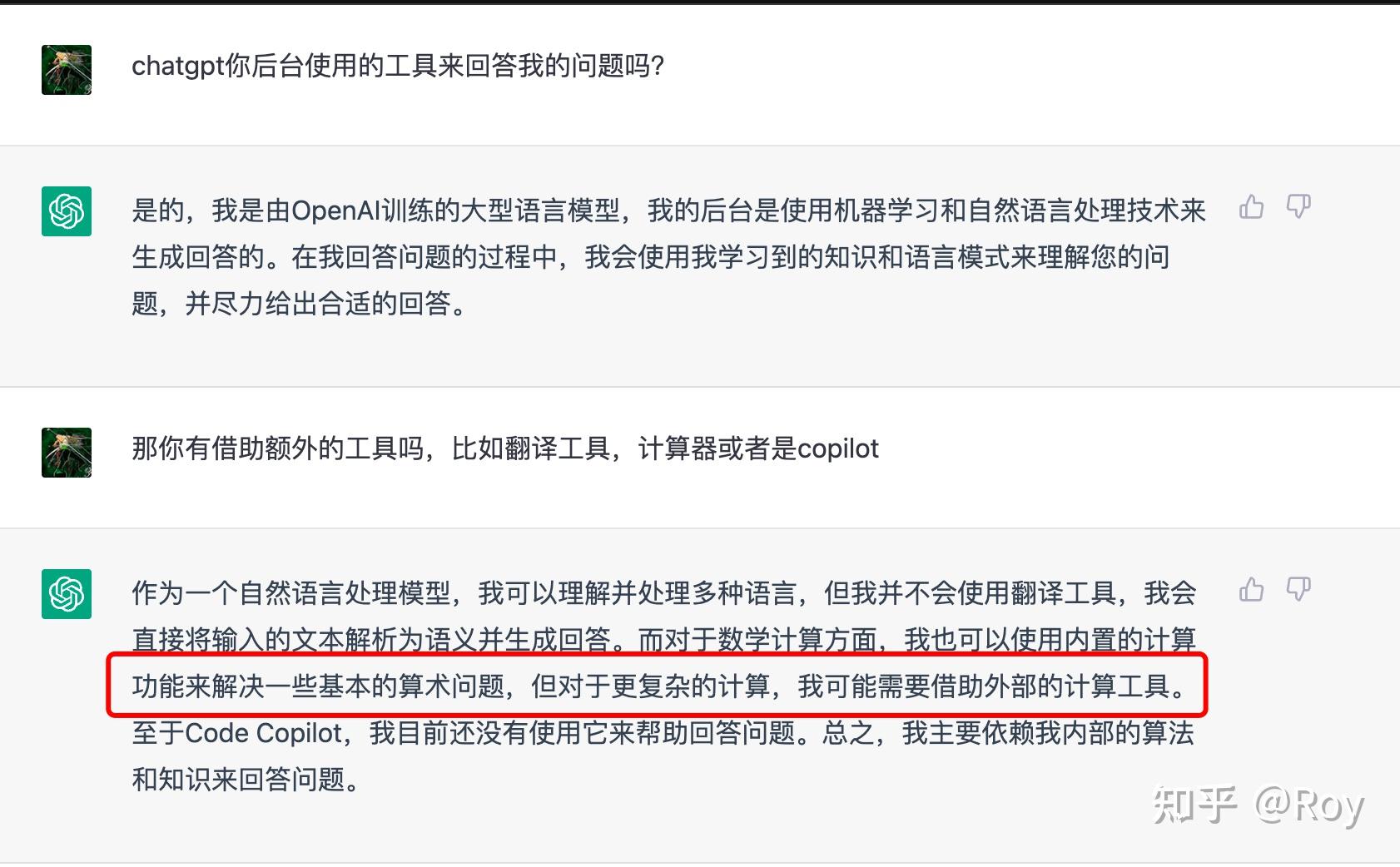 ChatGPT论文阅读系列-Toolformer: Language Models Can Teach Themselves to Use Tools - 知乎