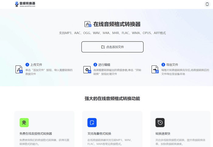 kwm格式怎么转换mp3？推荐5个工具，帮你随时转换 - 知乎